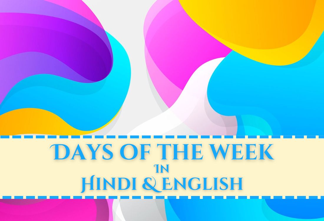 7 Weekdays Name in Hindi and English for Learners